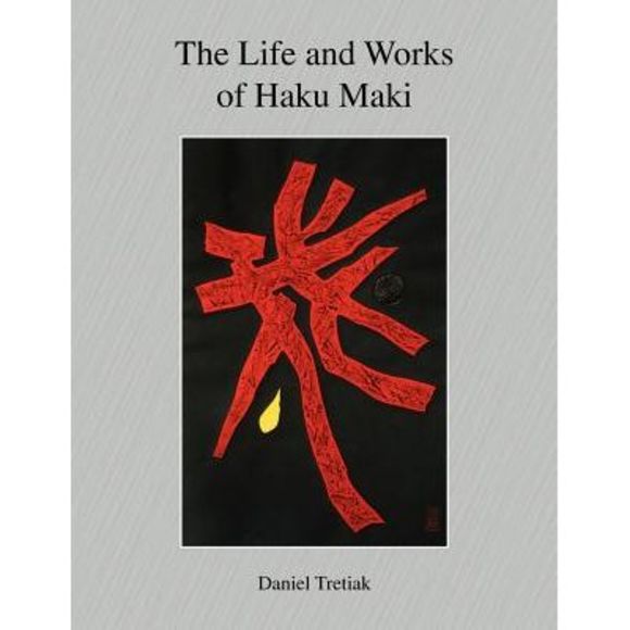 Daniel Tretiak | Other | The Life And Works Of Haku Maki Daniel Tretiak ...